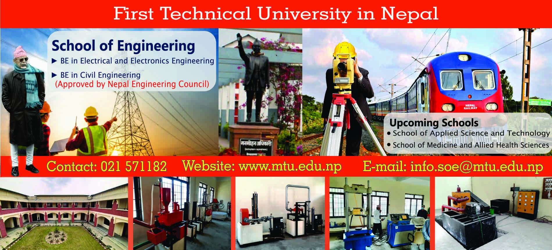 MTU | Home